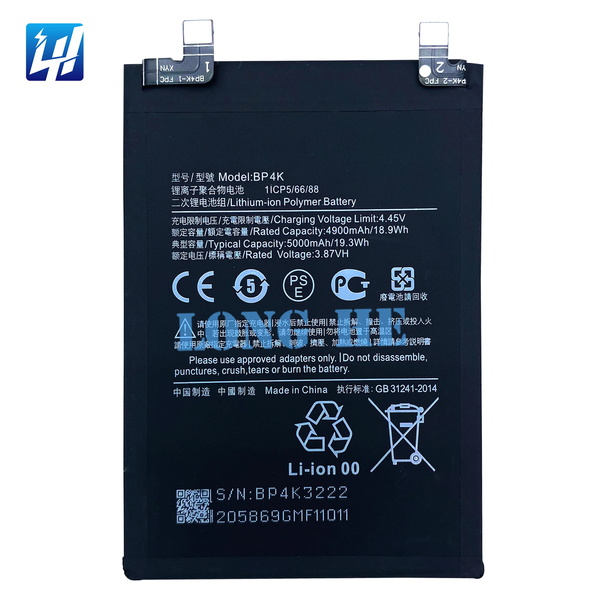 3.87V 5000mah BP4K Battery for Xiaomi POCO X5 Pro/redmi Note 12 Pro