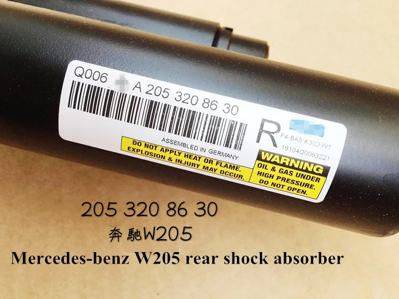 Mercedes-benz W205 Rear Shock Absorber - Freybeily 205 320 86 30