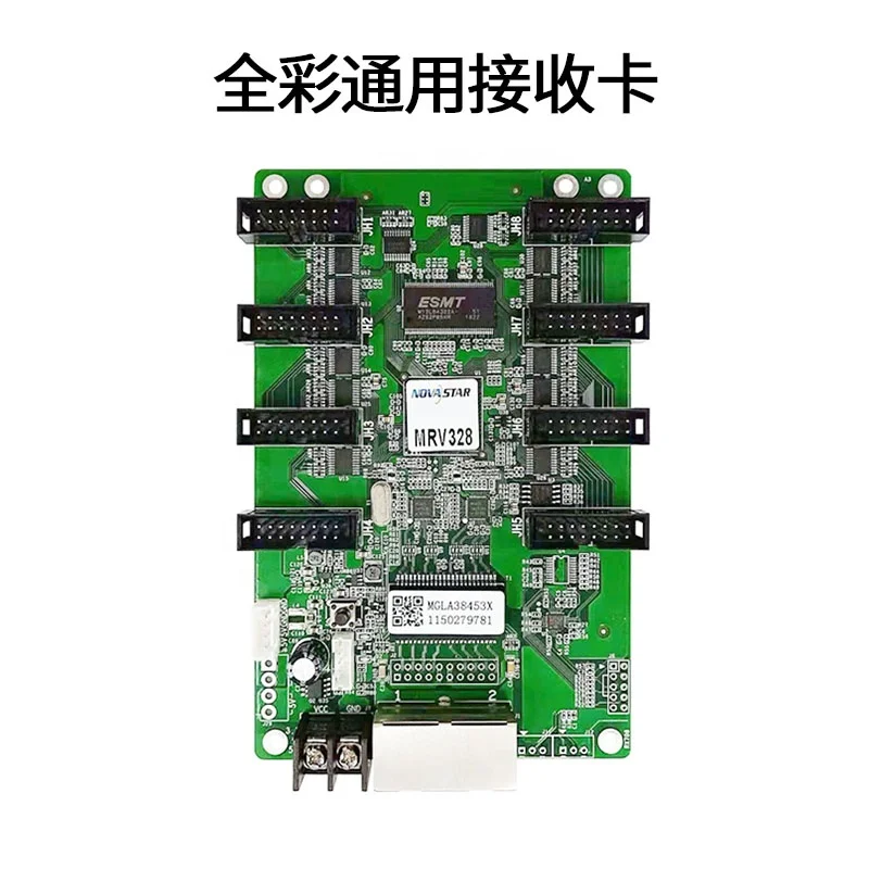 NOVASTAR发光二极管接收卡MRV208-1/MRV412 / MRV416 / MRV432 / DH7508 / DH7506 ...