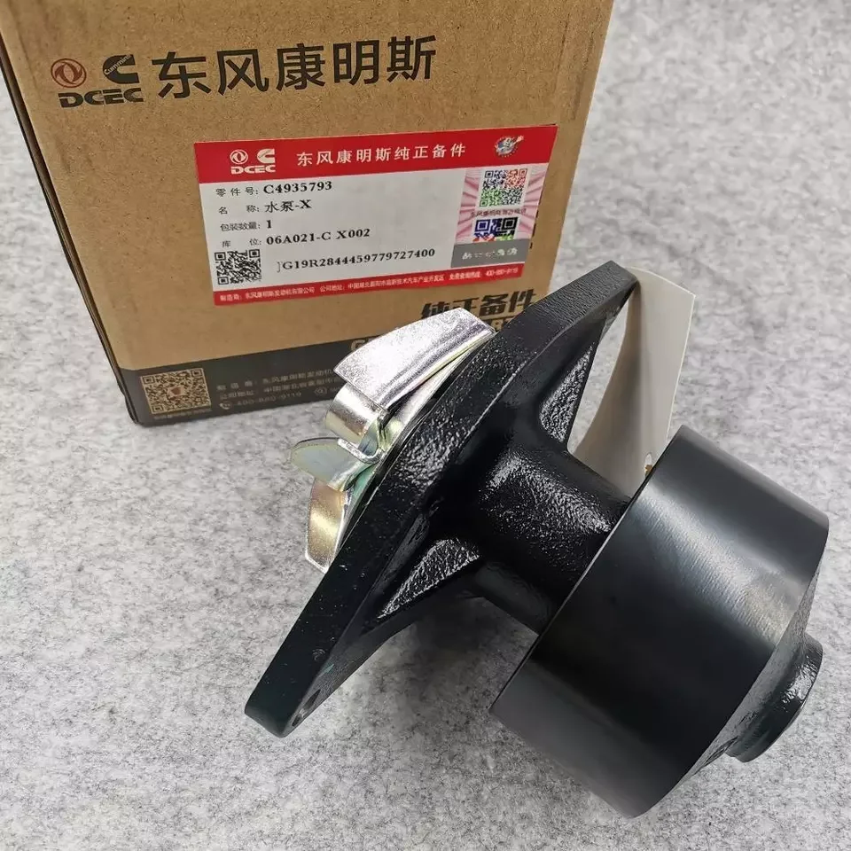 3286277 3285410 3960342 4935793 Truck diesel Engine Parts DONGFENG DCEC ...