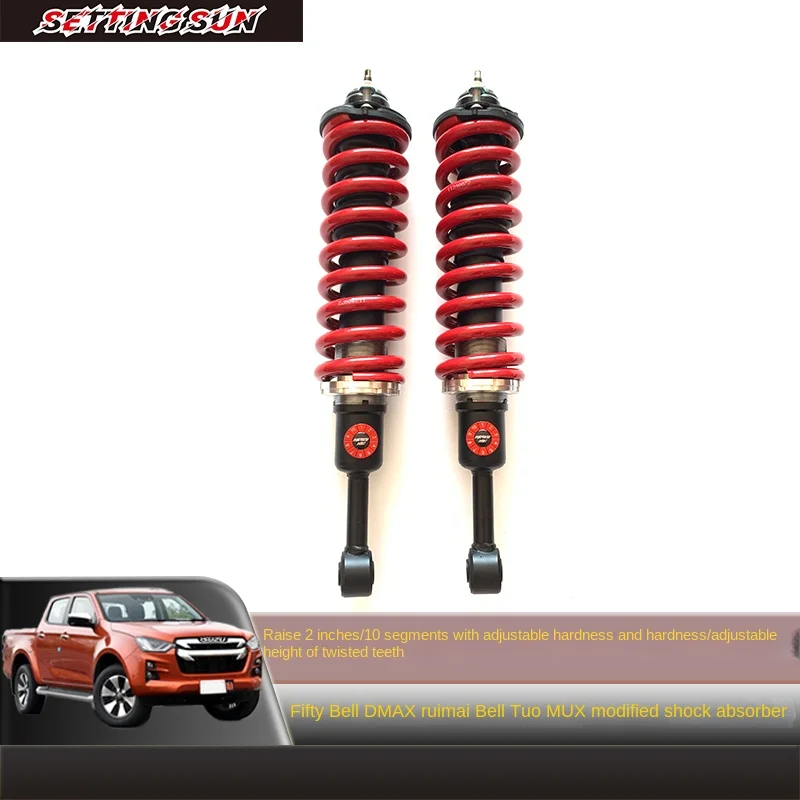 DMAX Riemailingtuo MUX Modified 2-inch Shock Absorber Chassis Shock ...