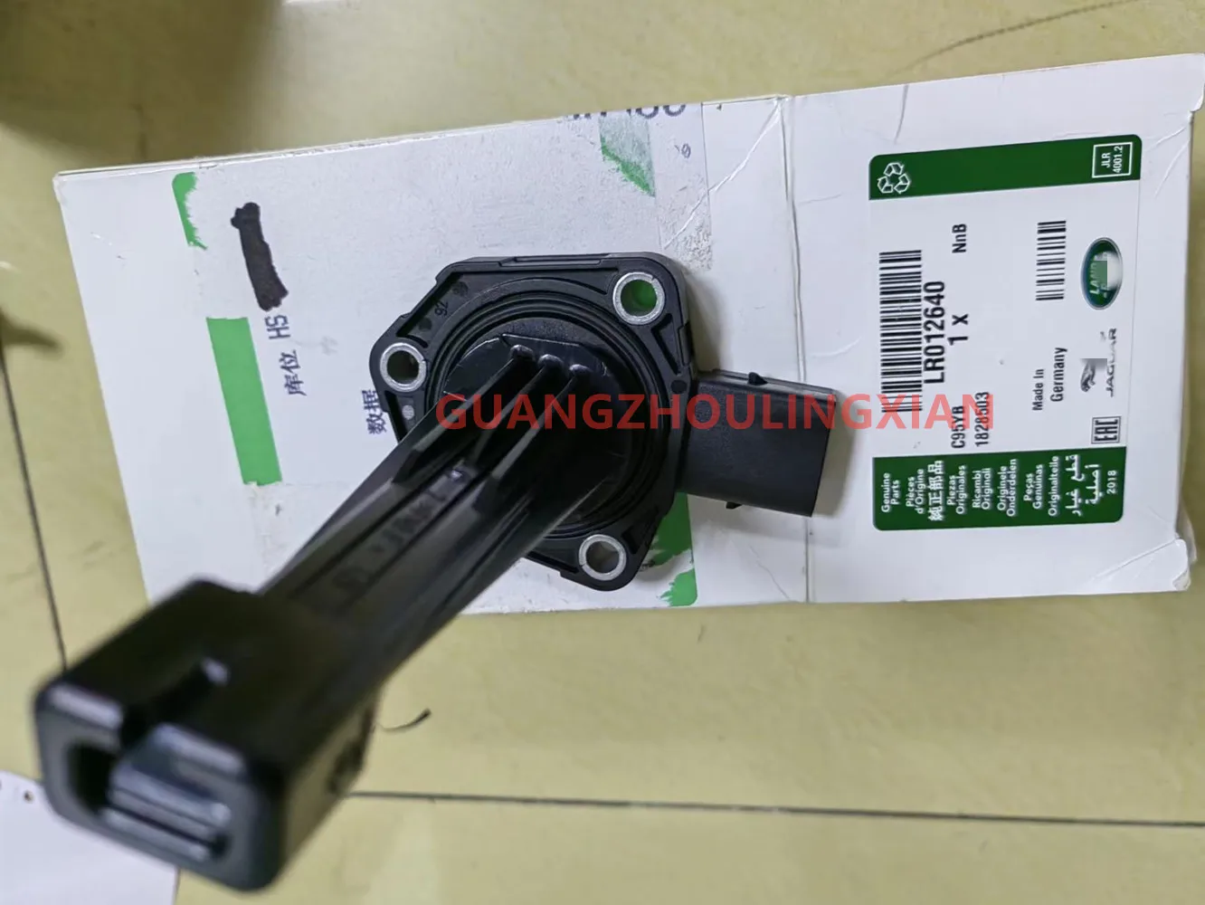 2017-2022 Engine Oil Level Sensor For Land Rover Range Rover Velar L560 ...