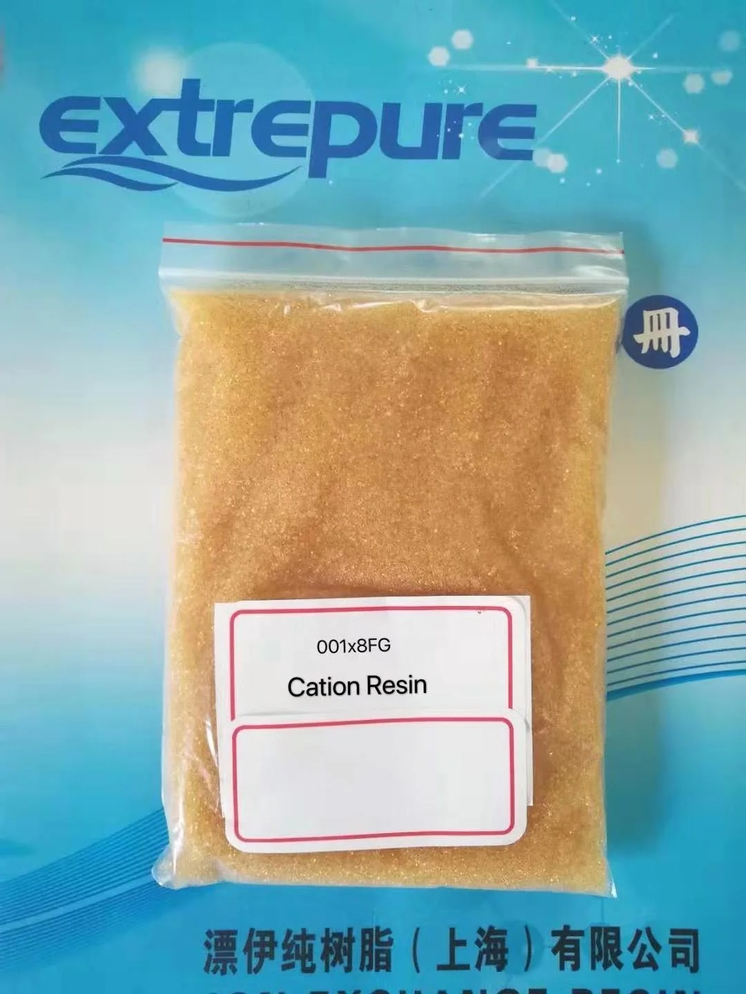 Exterpure 001*8 Strong Acid Cation Exchange Resin Resin Softener Water ...
