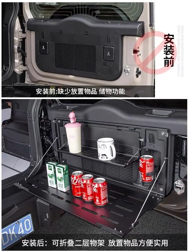 Jetour Traveler Jetour T2 Taildoor Storage Rack Trunk Expansion Stand ...