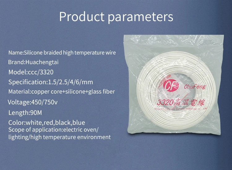 Flexible Silicone Insulated Wire High Temperature Wire 250c Fire ...