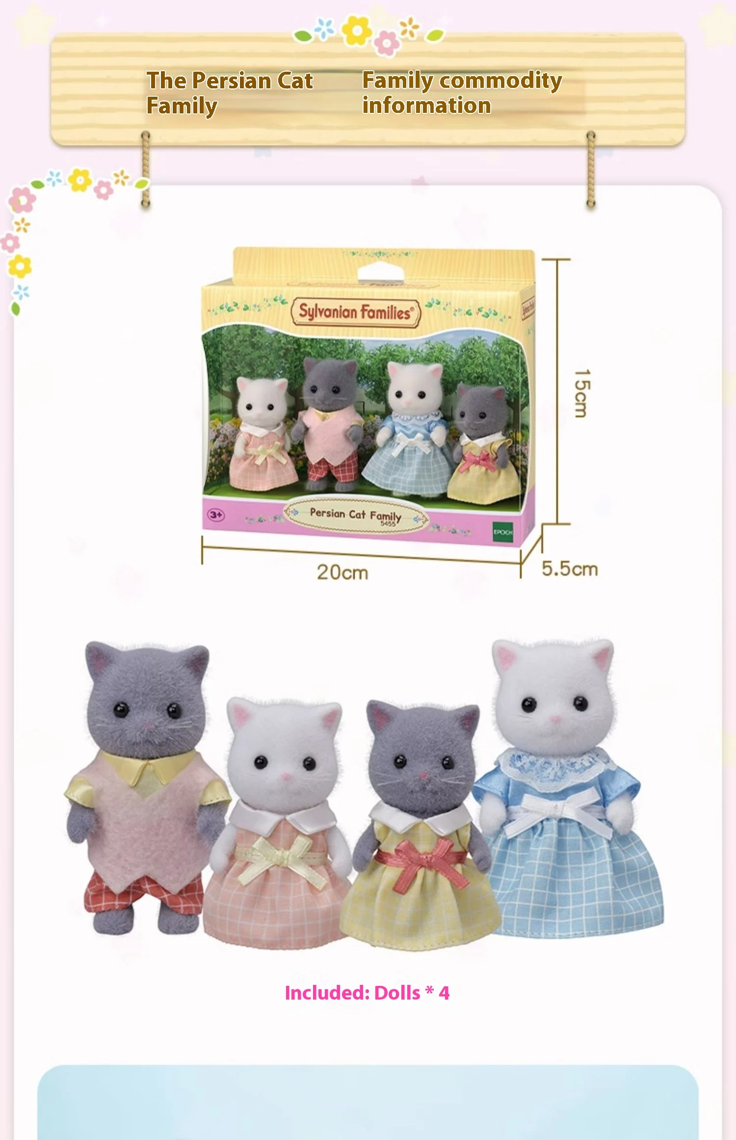 Sylvania Animal Family Series Girls Play House Figure Ornament Flocked ...