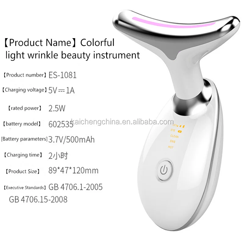 Face Neck Lifting Massager Rf Ems Led Photon Face Massage Electric ...