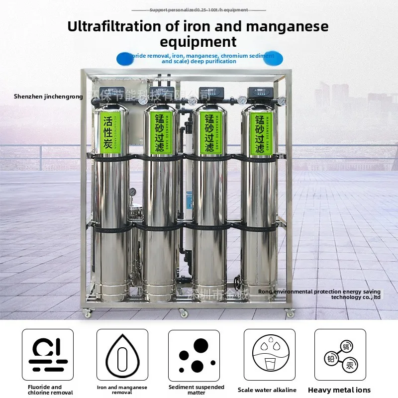 Ultrafiltration Reverse Osmosis Soft Water Machine Groundwater Fluoride ...