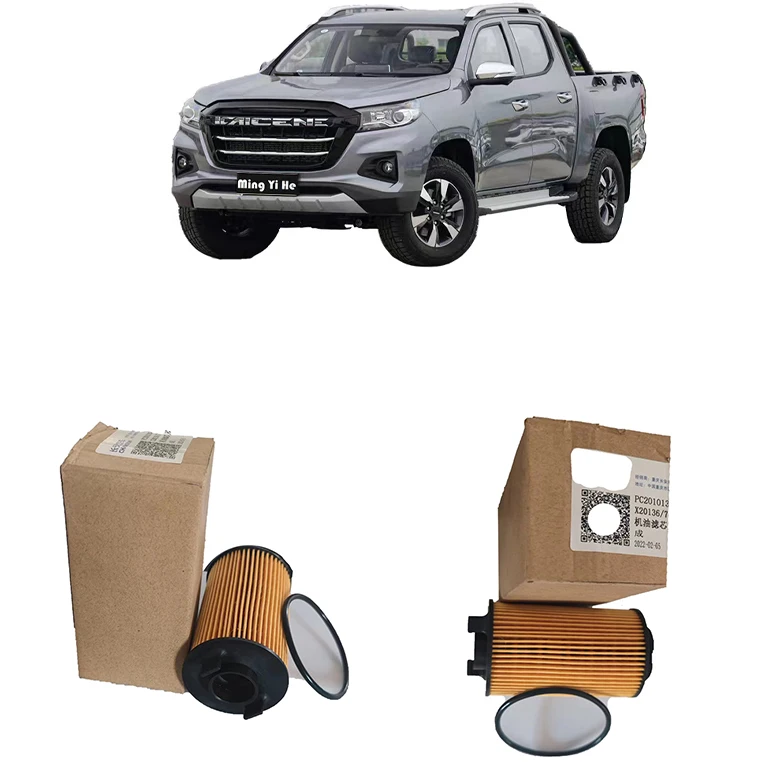 F70 Oil Filter Hunter Gasoline Filter OEM PC201013-4501