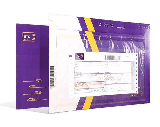 Custom Printed Cardboard Envelopes With Waybill Pouch for Shipping ...