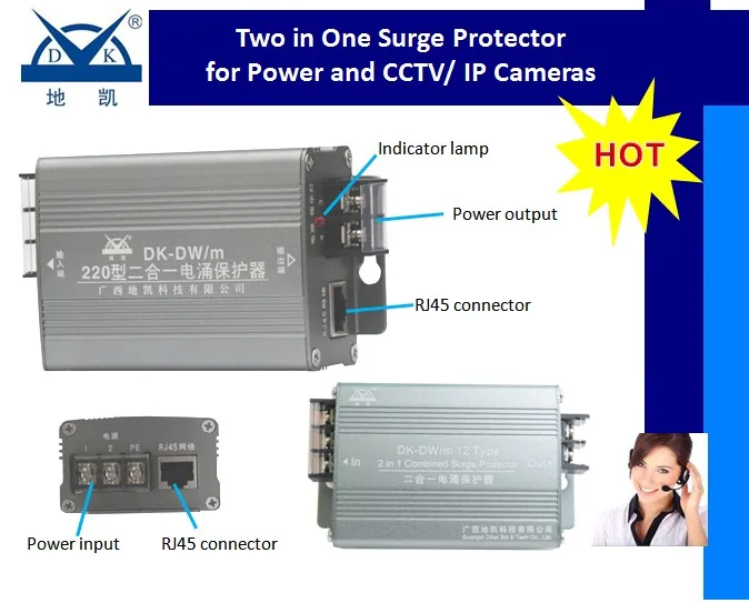 Ip Cameras Lightning Protection 220v/ Surge Protector For Ip Cameras ...