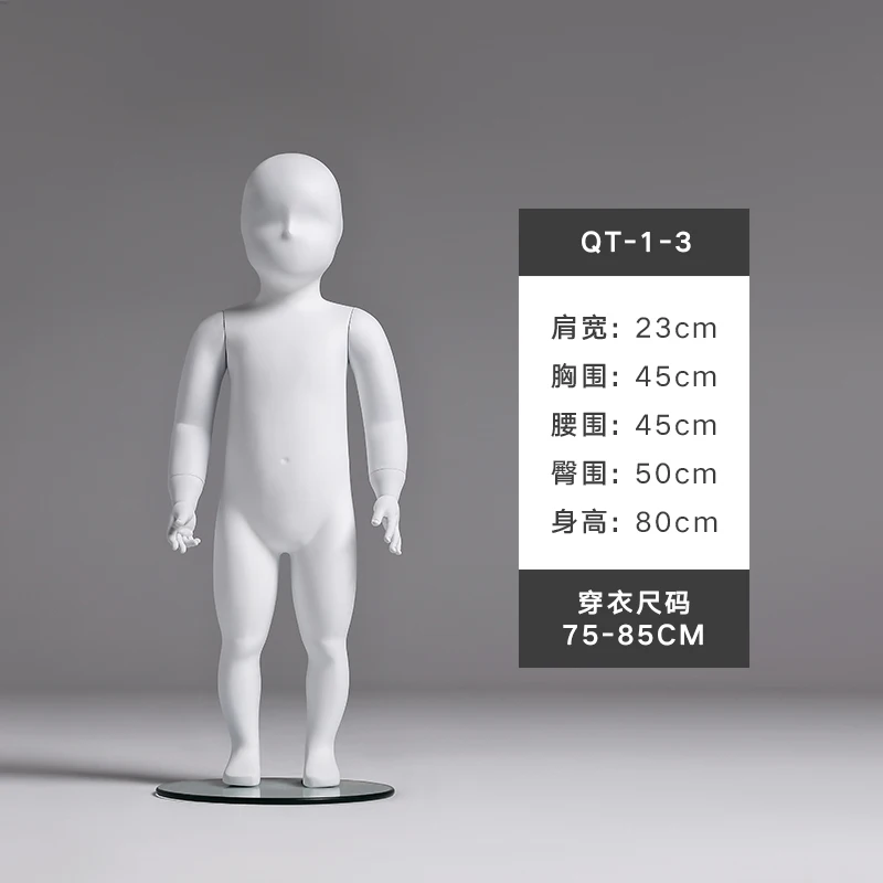 Infant Toddler Baby Mannequin - Full Body Crawling Model