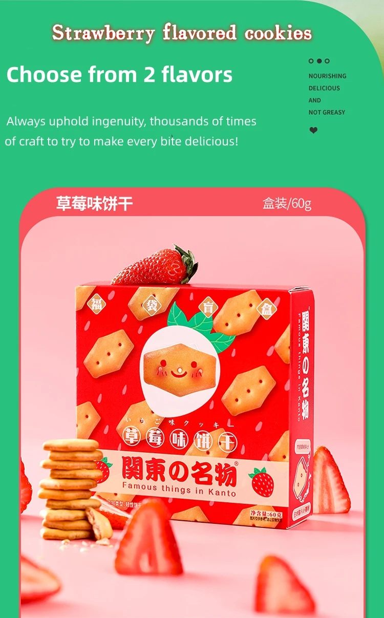 Halal Certificate The Philippines Biscuits Wholesale Popular Biscuits ...