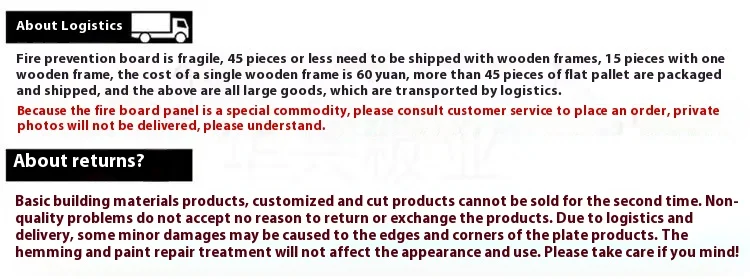 B1 Indoor First-Class Fireproof Board Melamine Paper Jing Xin Qing L ...