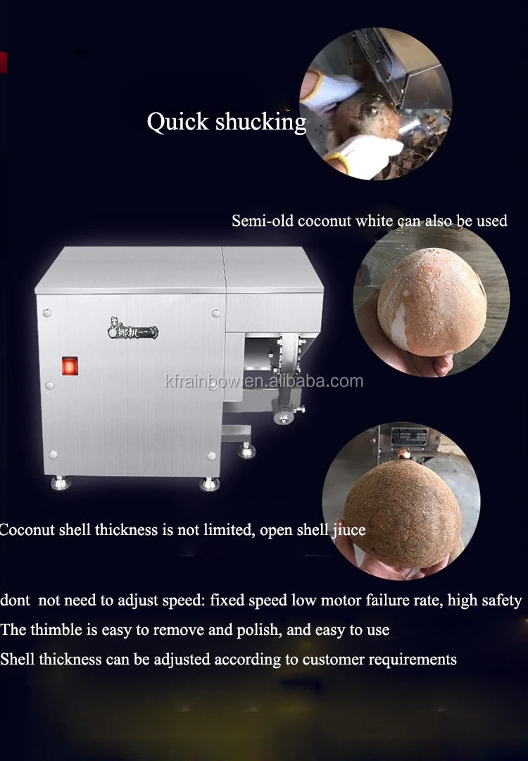 Efficient Coconut Stripping Machine - High Capacity & Quality