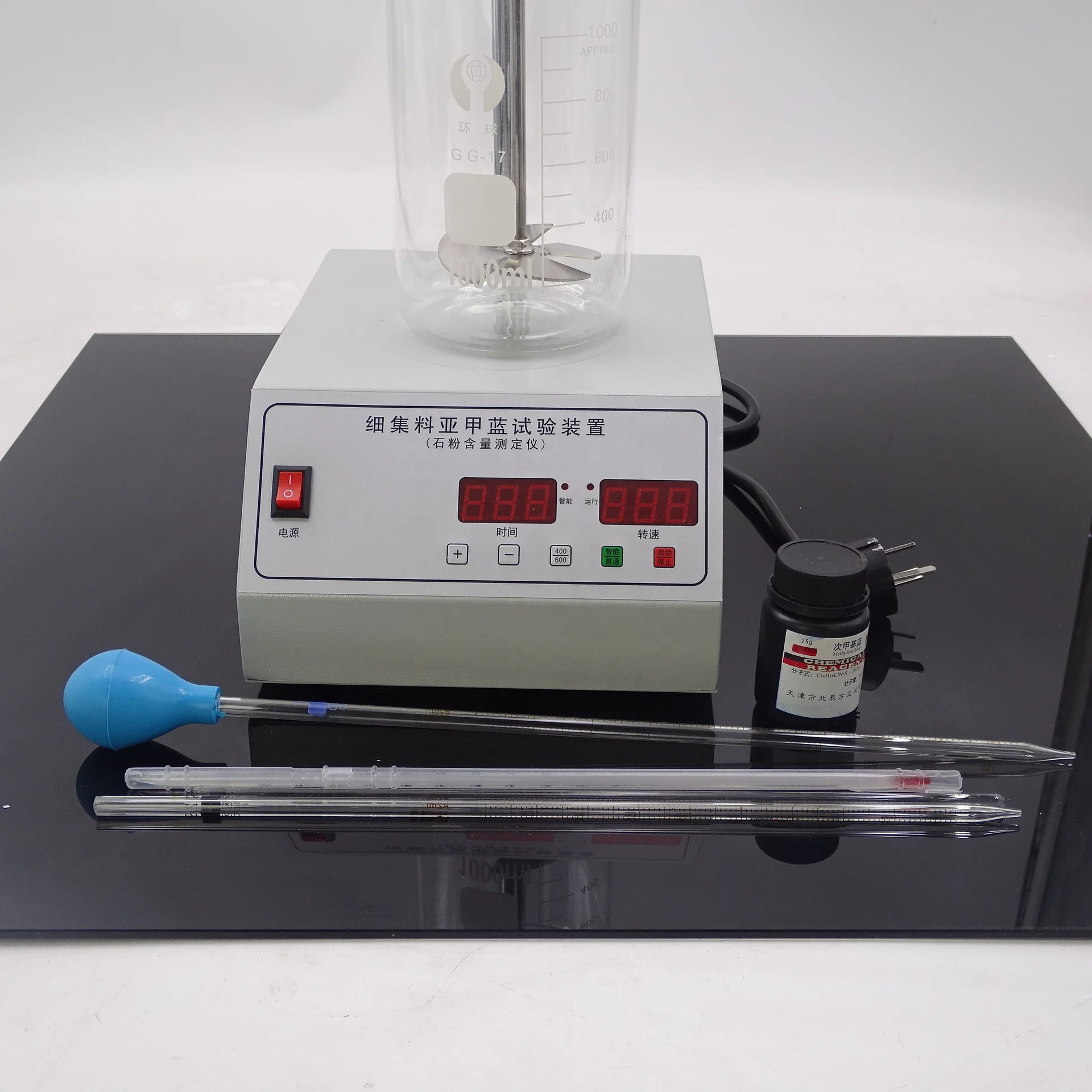 Impeller Agitator For Methylene Blue Test Stone Powder Content Tester ...