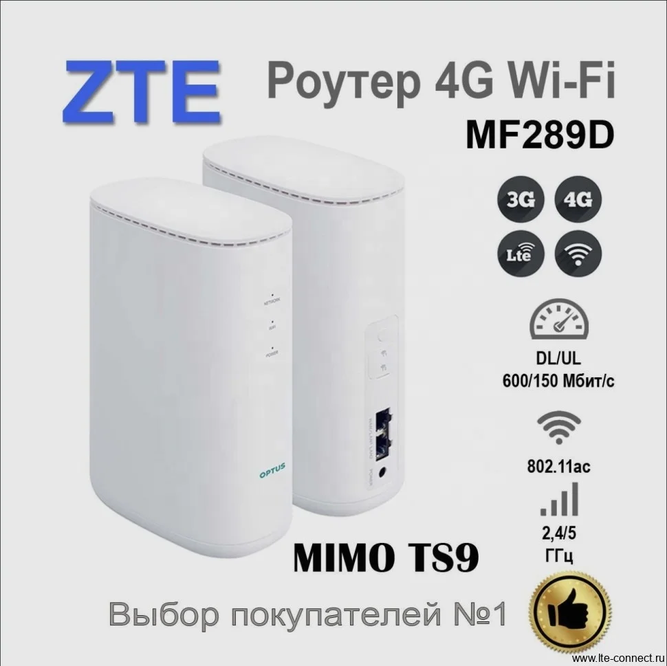 Optus Router Guide: How to Choose the Right Model