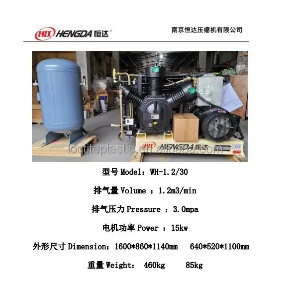 High Pressure Industrial Air Compressor 1.2m³ 30bar, 11-15kW Oil-Free ...