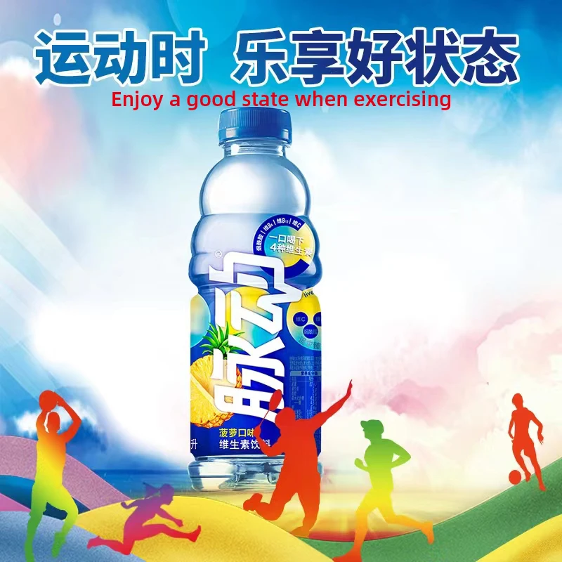Pulsating 600ml Peach Flavor Exotic Drinks Drinks Concentrate Energy ...