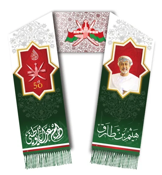 Oman Scarf And T- Shirt For 50 National Day 2020,Oman Sultan Hithem ...