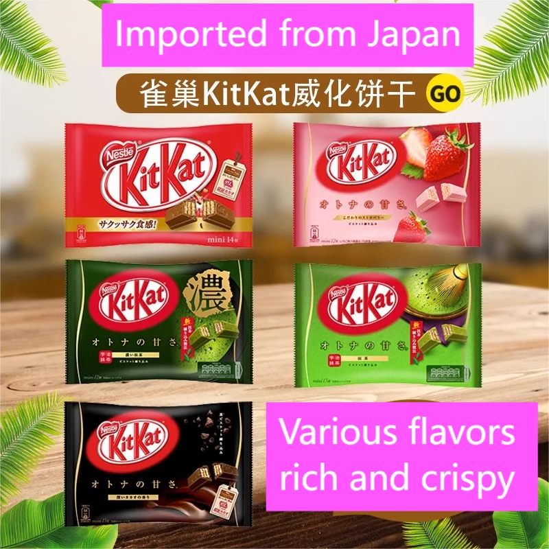 Japan Sweet Potato Flavor Chocolate K*itkat/ N*estle Wafer Chocolate ...