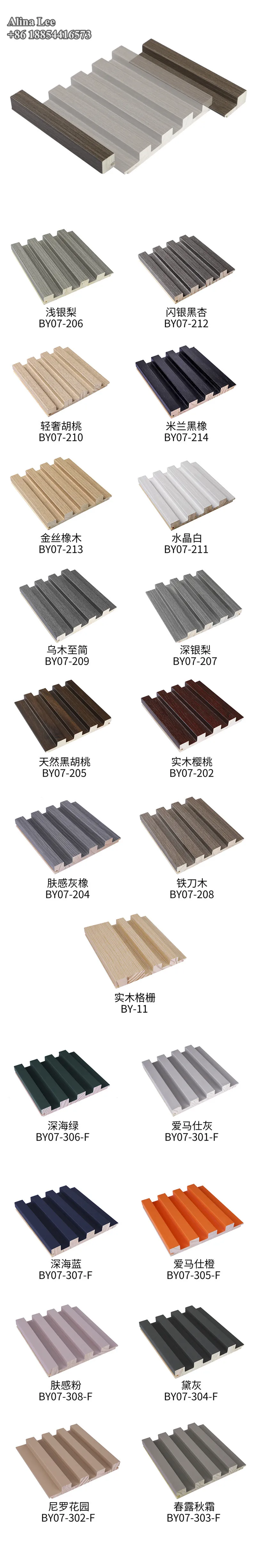 Interior 3D PVC Fluted Slat Wall Panel Cladding