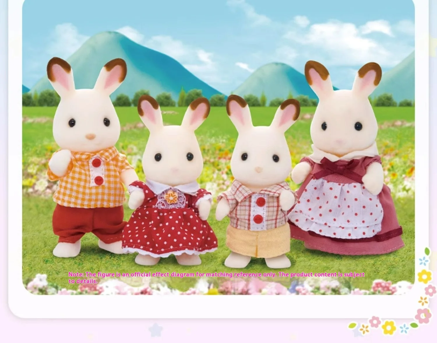 Sylvania Animal Family Series Girls Play House Figure Ornament Flocked ...