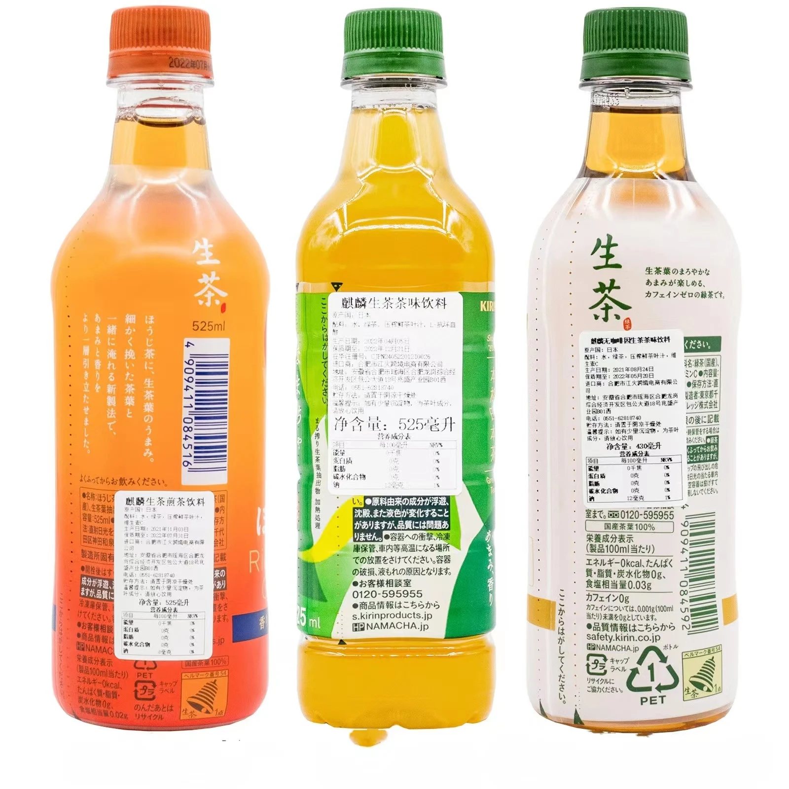 Japan Original Imported Tea Drink 525g Leisure Drink 0 Carbon Water ...