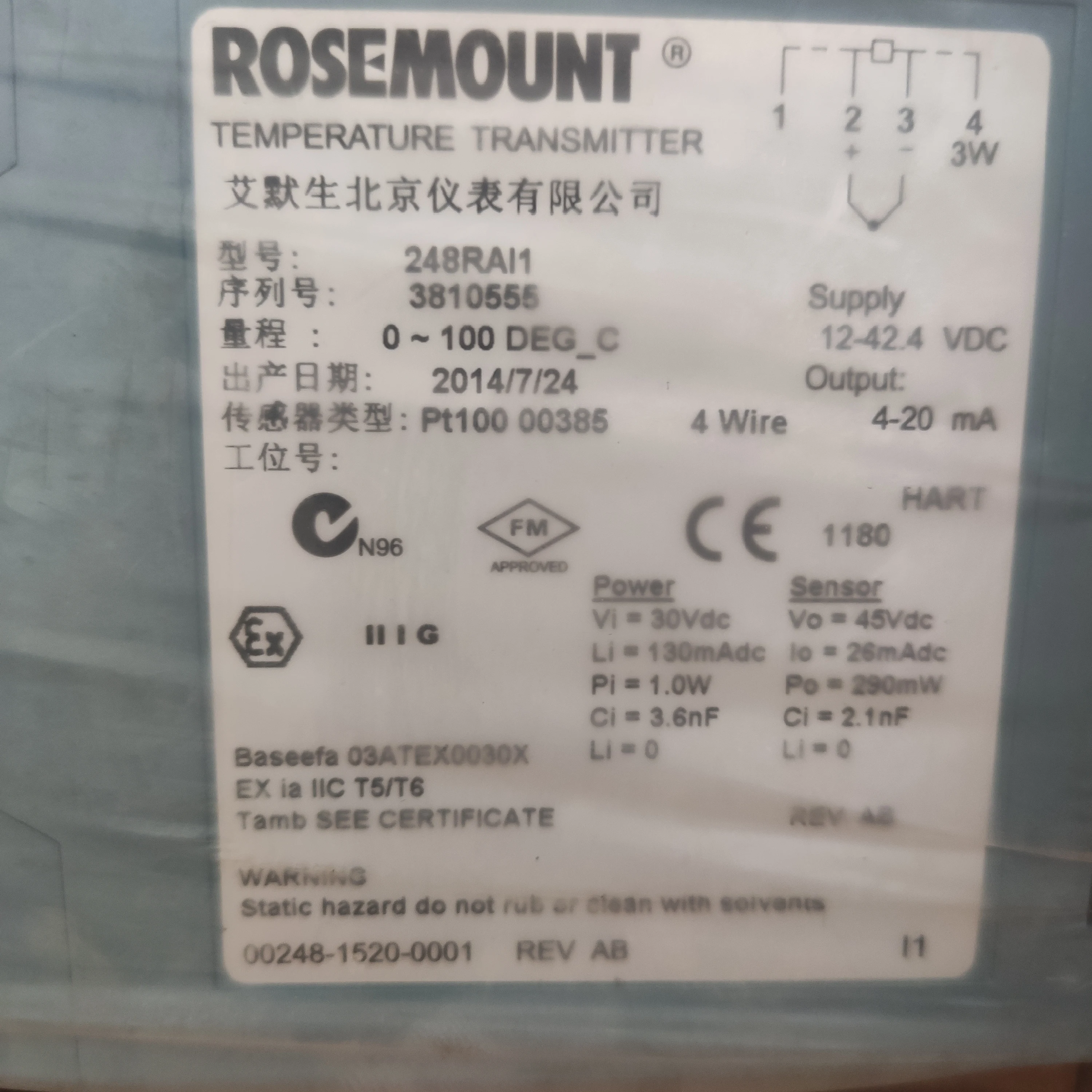 Original Emerson Rose-mount 248 Temperature Transmitter Guide Rail ...
