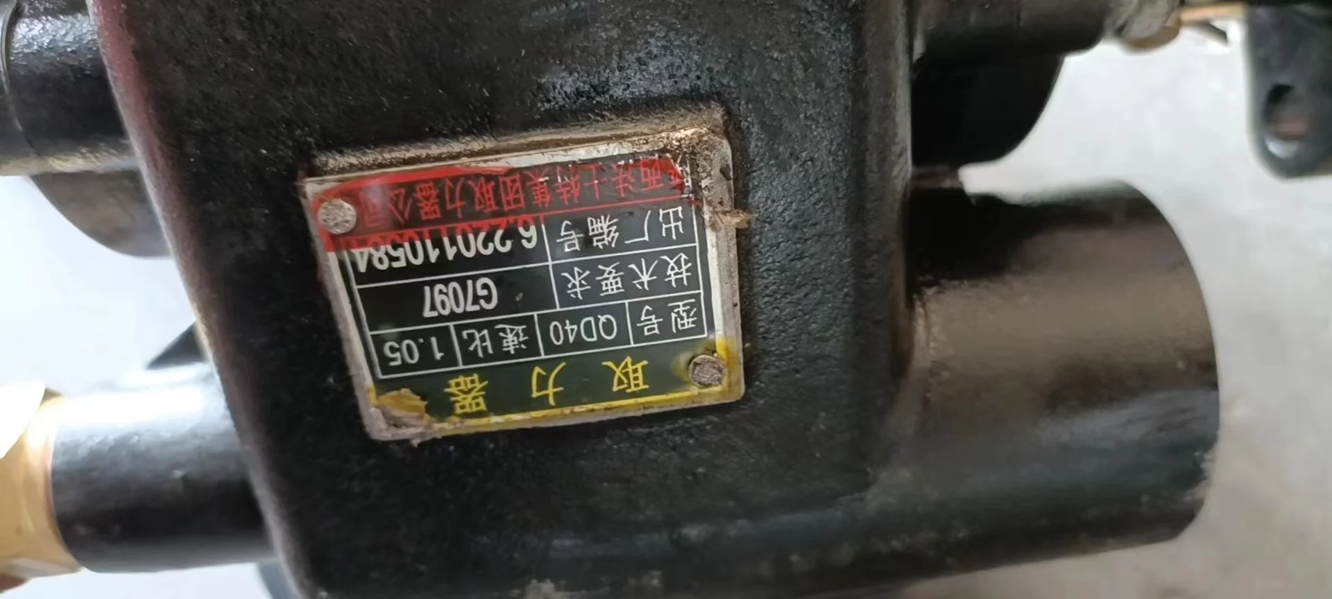 Fast Gearbox Parts - Transmission Gear Box PTO QD40 Truck