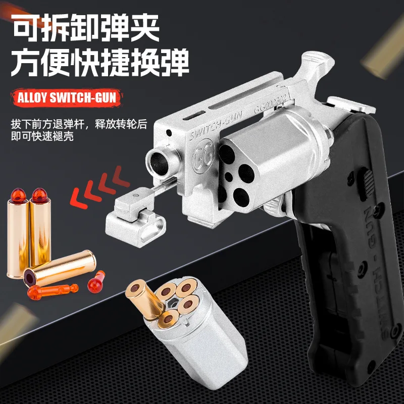 The New Alloy Cast Revolver Foldable Ghost Revolver Model Toy Gun