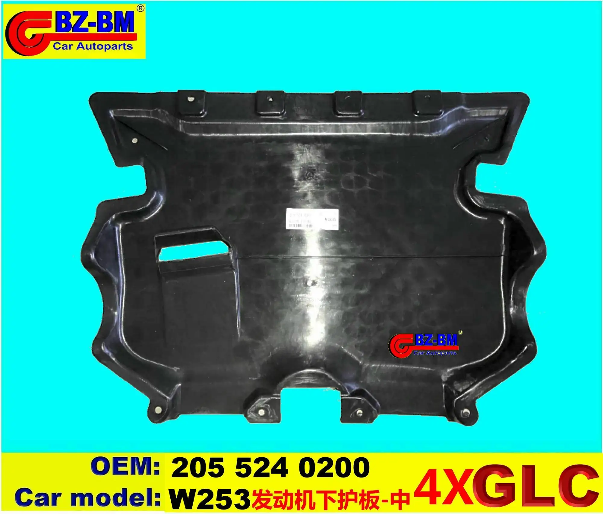 156 885 0036เครื่องยนต์Shield Splash GuardสำหรับBENZหม้อน้ำถังGuard ...