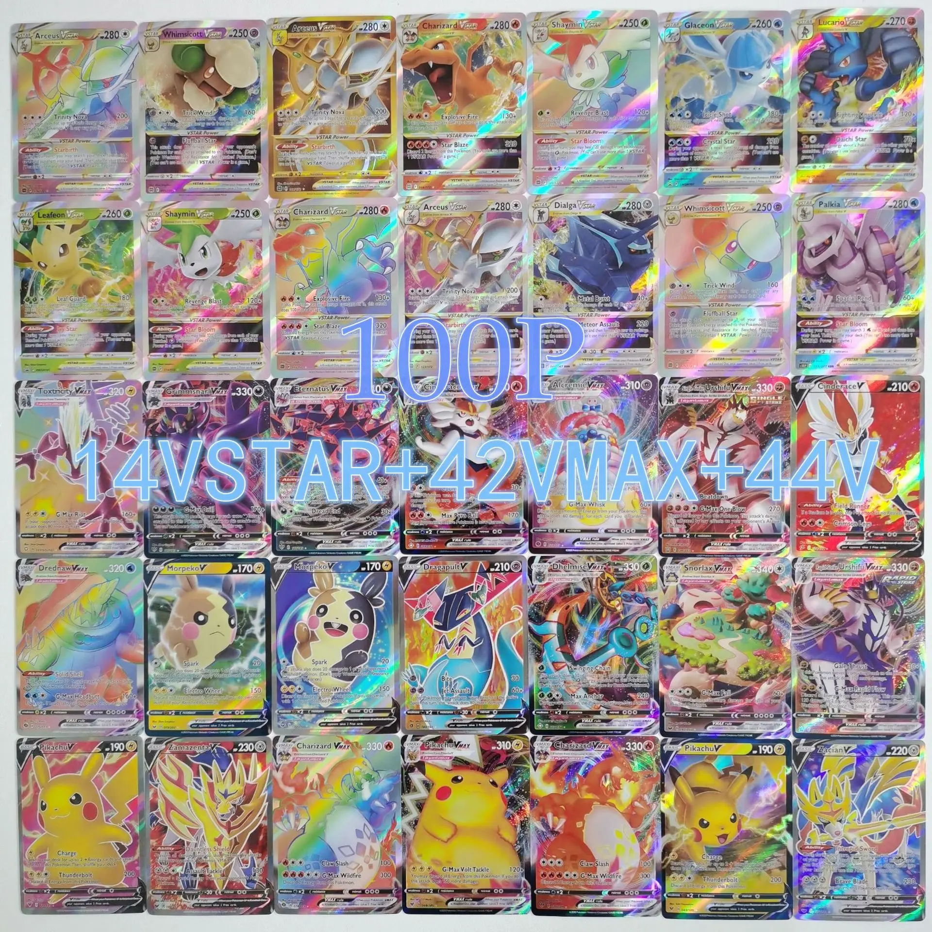 Pokemon Trading Card Game - 2022 VSTAR VMAX GX EX Cards