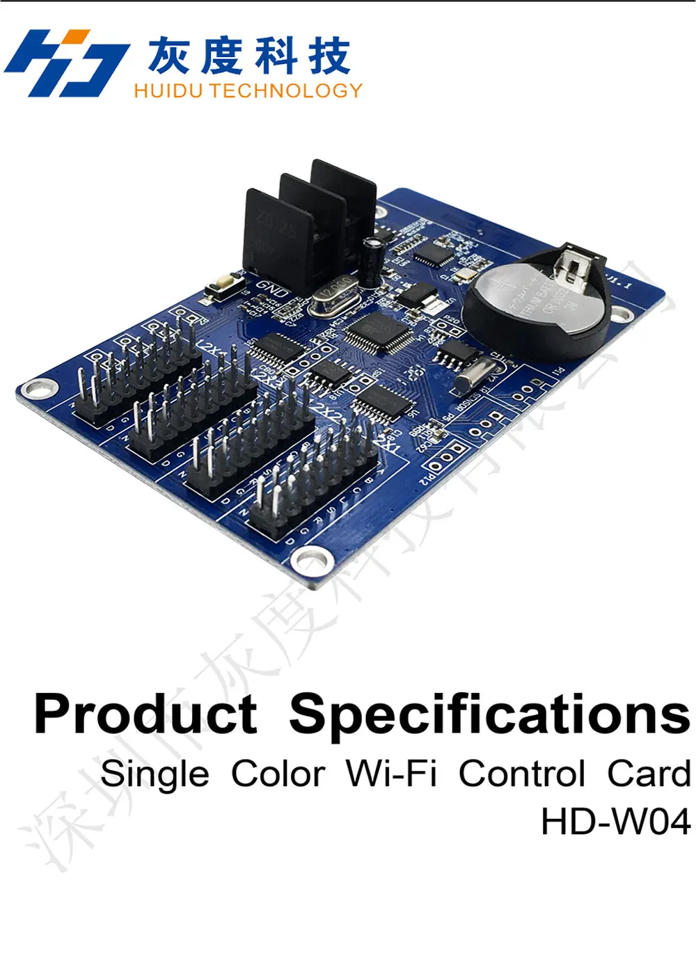 Huidu Single Dual Color WIFI Control Card HD-W04 for P10 LED Display Screen