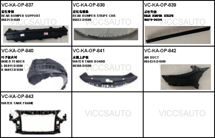 Oem 86350-d4500 For Kia Optima 2019 Auto Car Grille - Buy Auto Car ...