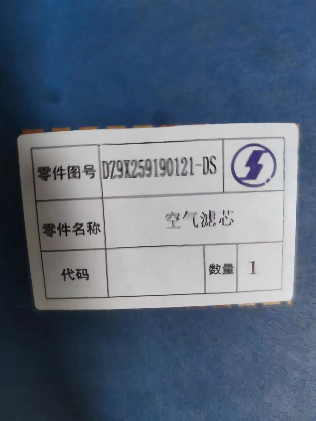 High Quality Shaanxi Automobile Heavy Truck Delong X3000 Original ...