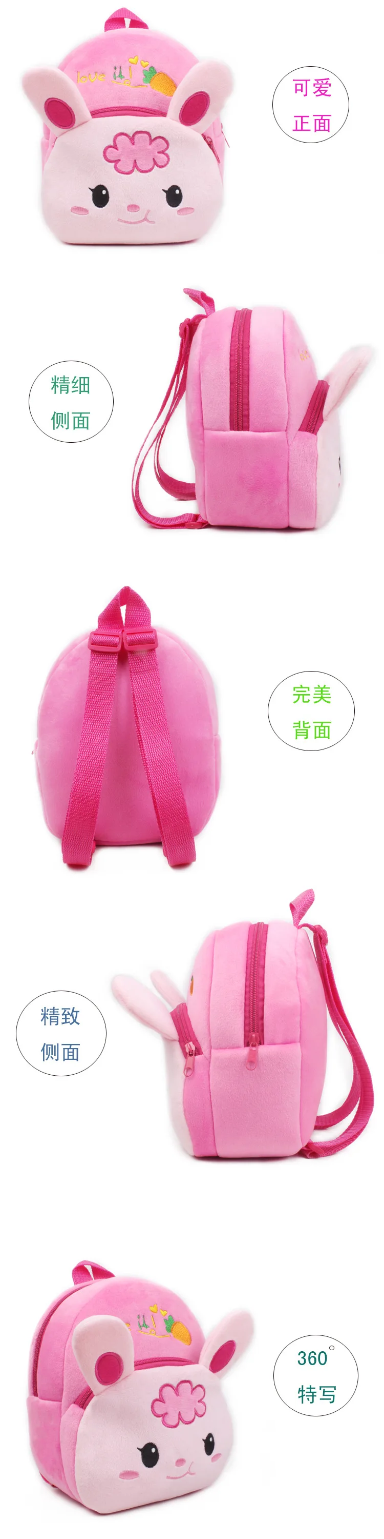 Custom New Toddlers Backpack Mini School Bag Carton Cute Animal Plush ...