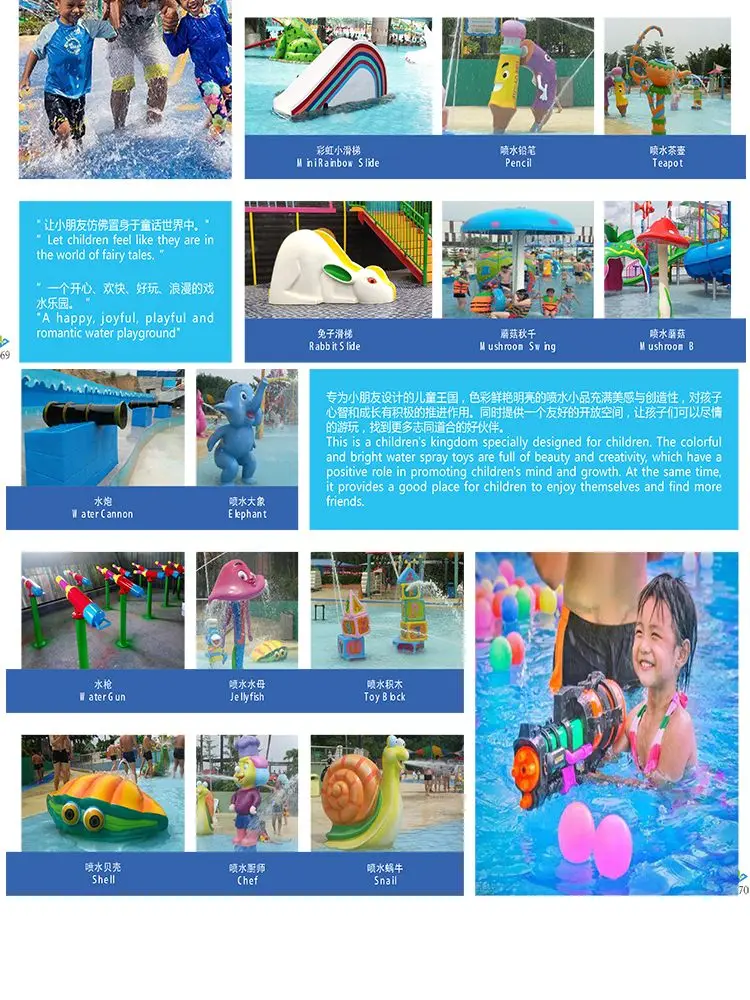 Fiberglass Mushroom Water Fountain for Commercial and Residential Pools ...