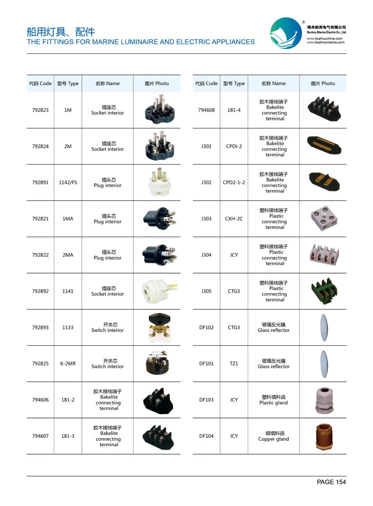 Impa 792892 Plastic Socket Interior For Marine Electrical Connector Of ...