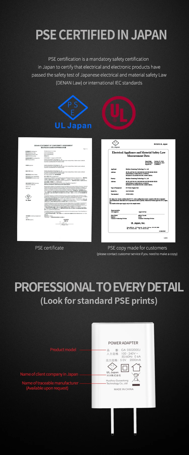 5V 2A Japan Standard Mobile Phone Charger - PSE Certified