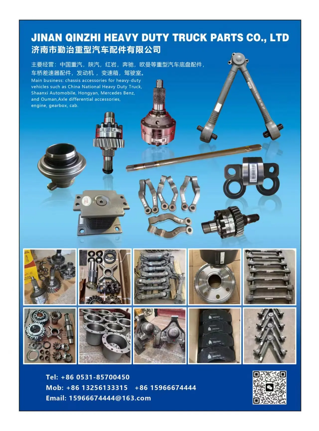 Sinotruk Flange Az7129320110 Input Assembly For China National Heavy ...