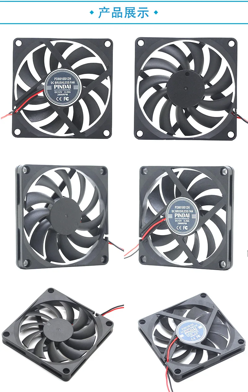 Pindai 8cm 8010 double ball fan 24V dc ultra thin cooling fan cooler ...