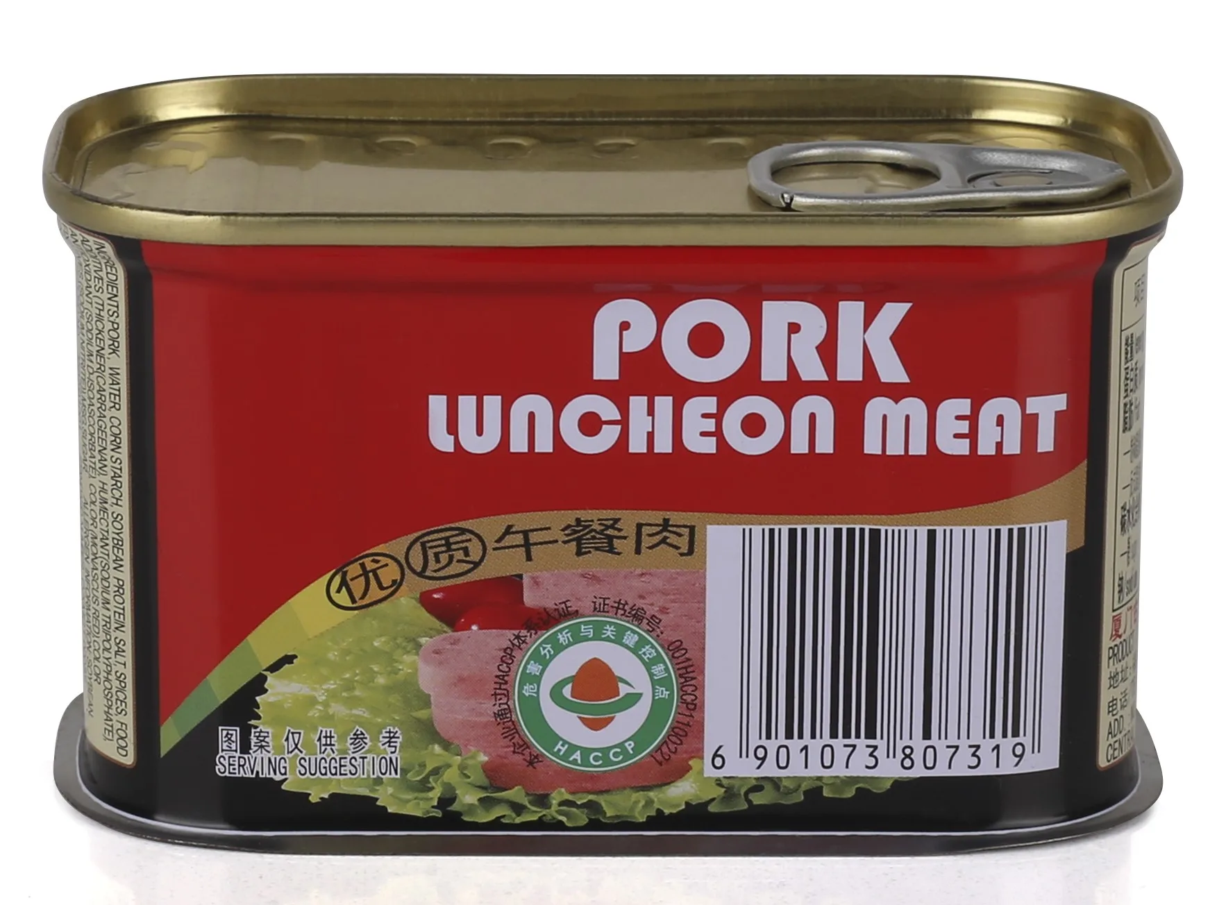 Aluminium Can Lcheon Meat 200g 340g 400g 850g - Recyclable