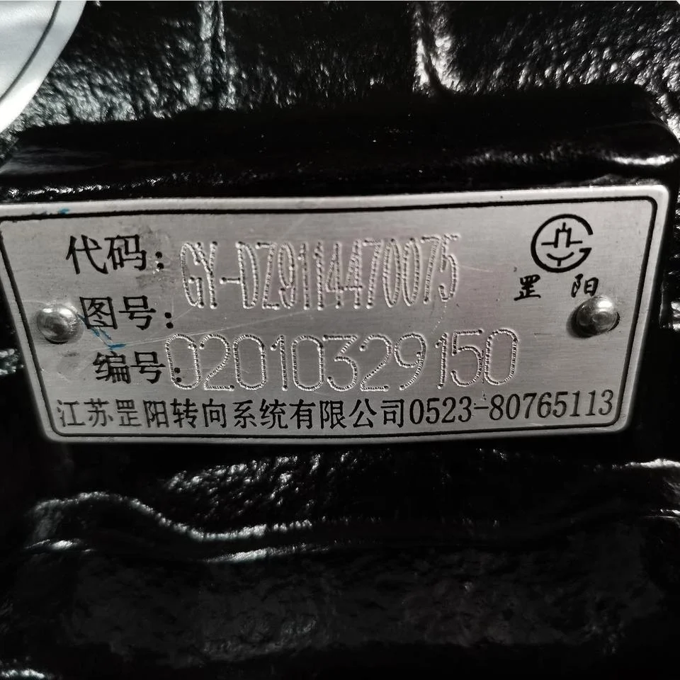 Dz9114470075 Dz9118470075 Steering Gear for Shacman Trucks