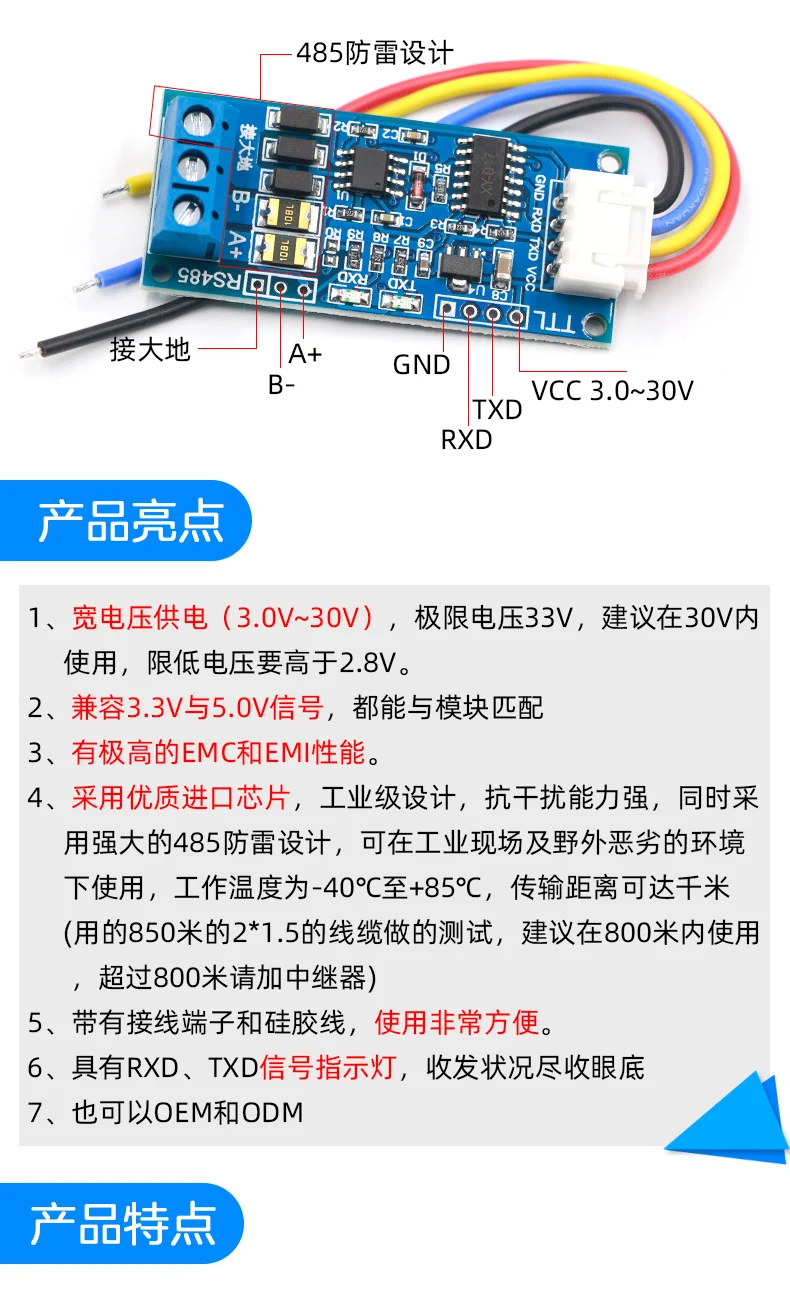 TTL to RS485 Module - Reliable Signal Conversion Solutions