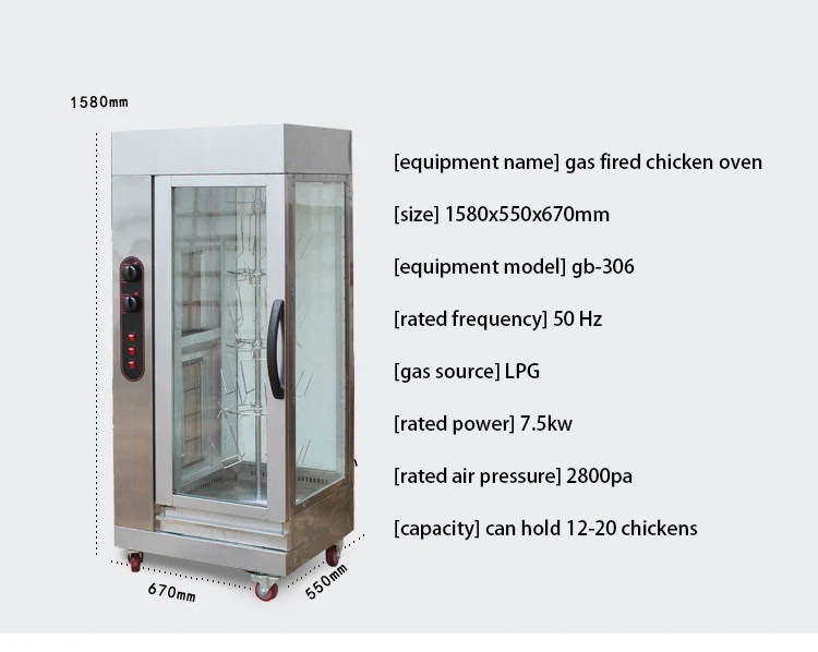 Wholesale Commercial 16pcs Gas Electric Chicken Grill Whole Chicken ...