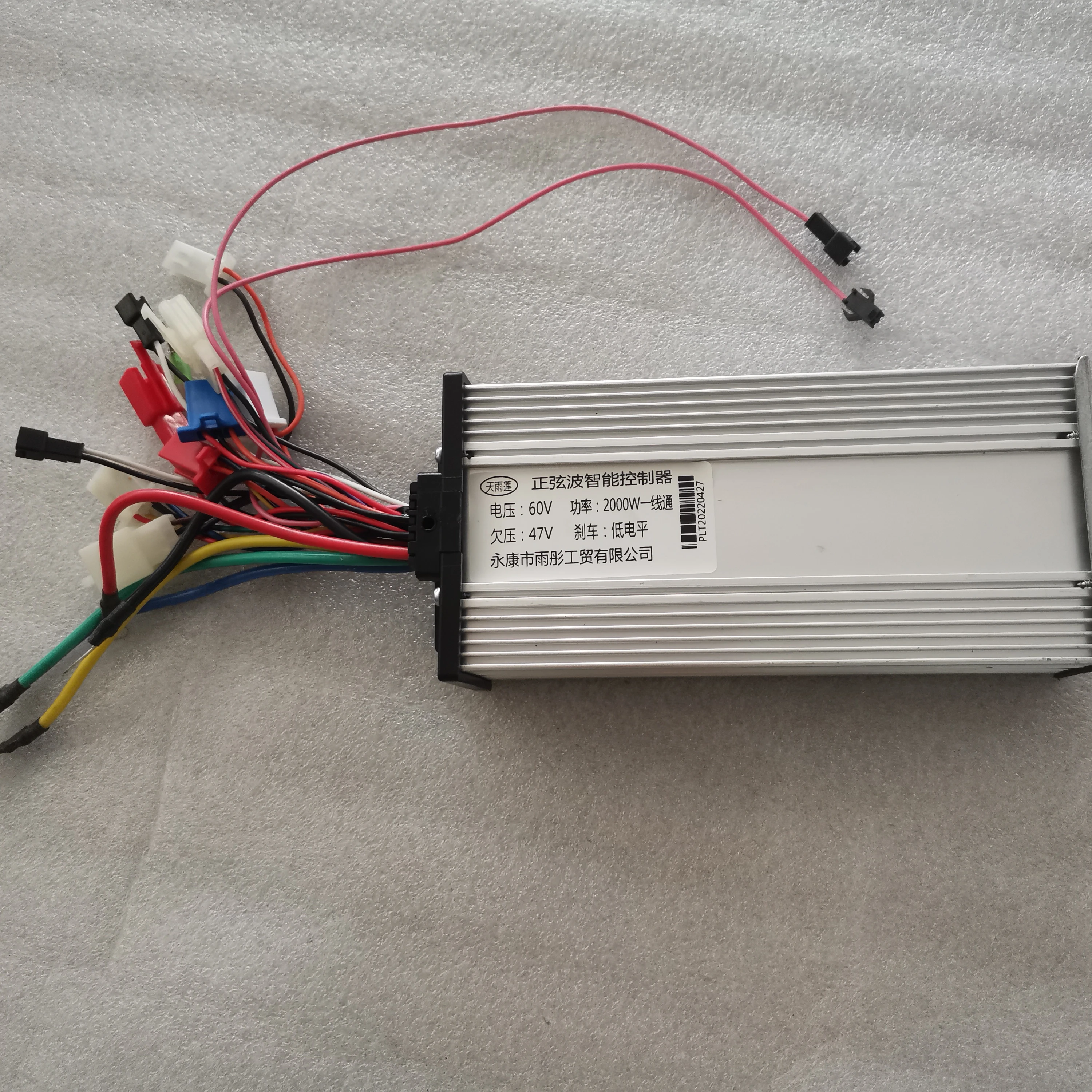 City Coco Scooter Controller - 1500W, 2000W, 3000W Power