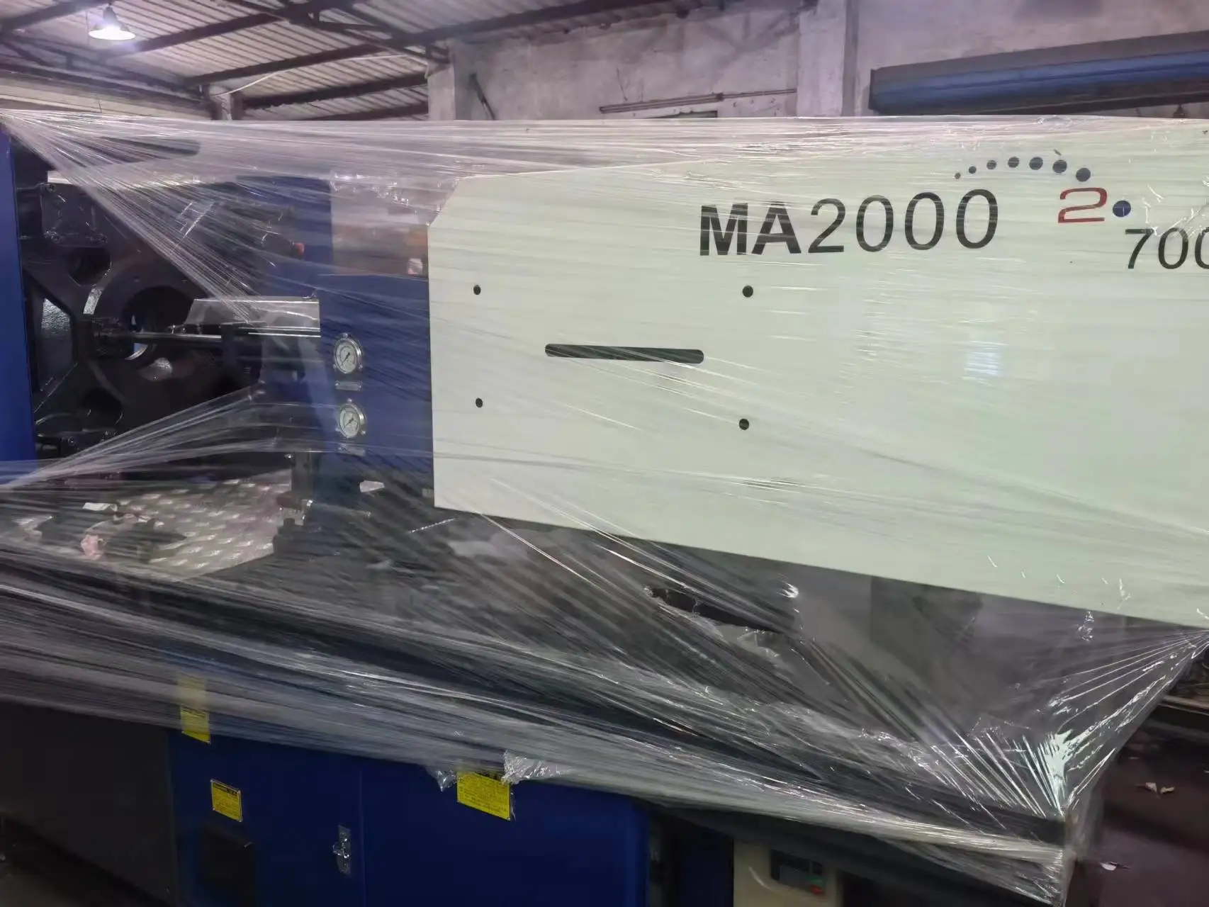 Hai'tian MA2000 III Servo Motor 200T Injection Molding Machine