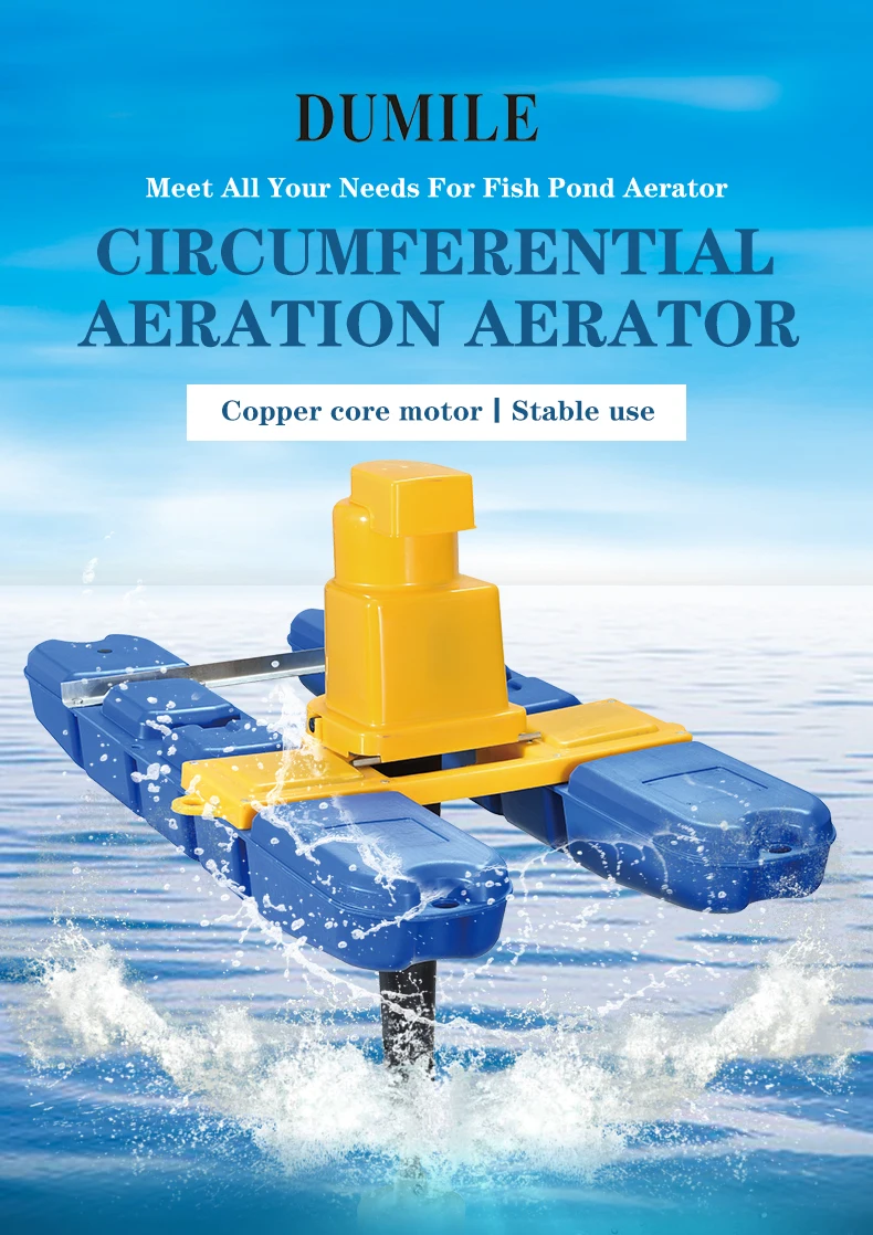 2200w Fish Farming Aerator Electric Aquaculture Pond Deep Water Bottom ...