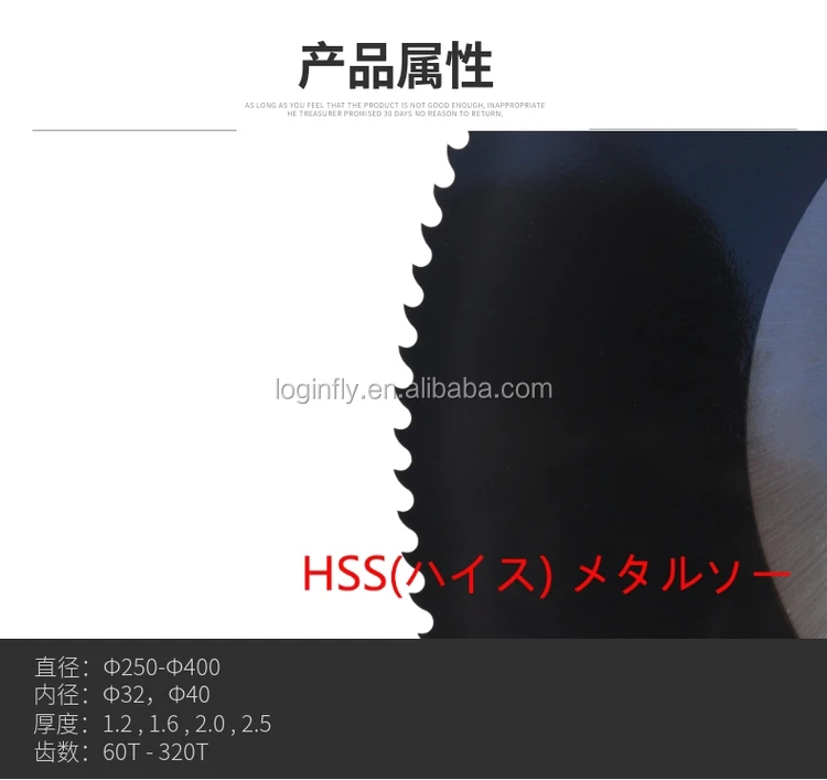 HSS M42 DMO5 Steel Circular Saw Blades for Precision Cutting